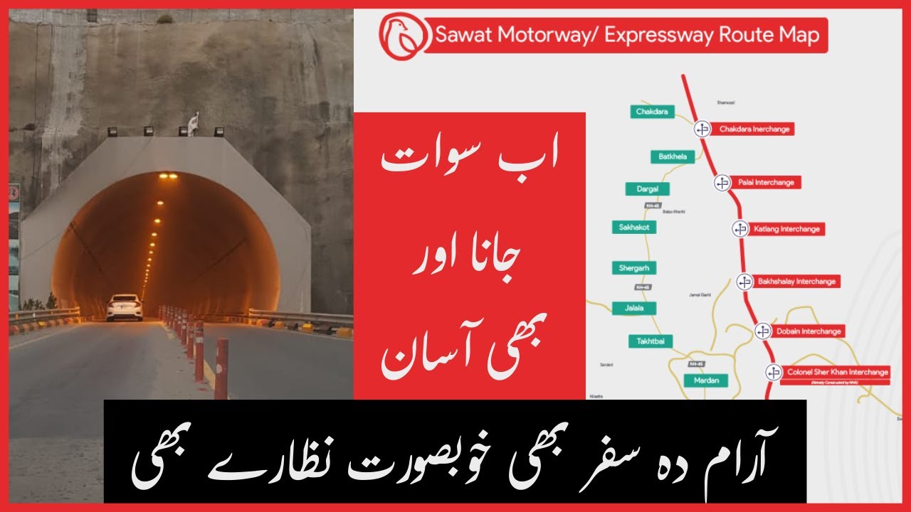 Swat ExpressWay | Tunnel Drive | #Mountain #Love #swatexpressway - YouTube