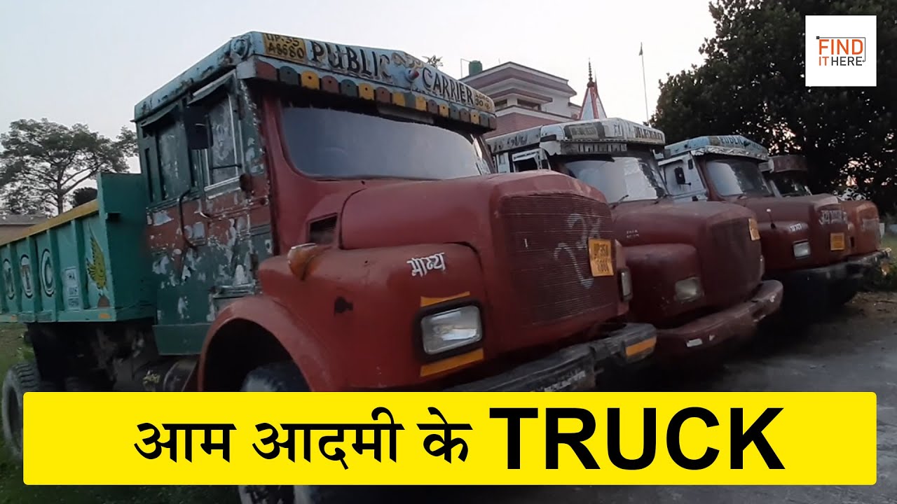 Tata SE 1613 Tipper Truck Drive Review, Tata SK 1613 Tipper Truck ...