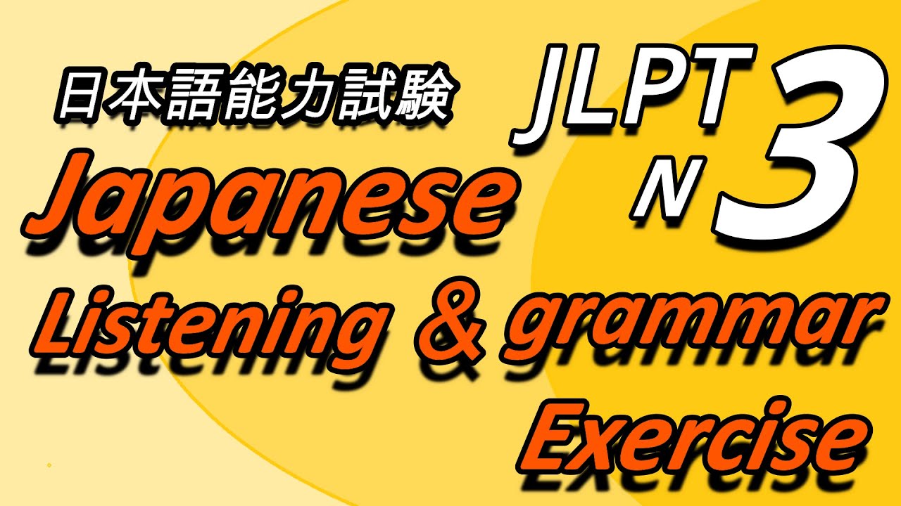 JLPT N3 Listening & Grammar Practice 【15 questions and answers】 - YouTube