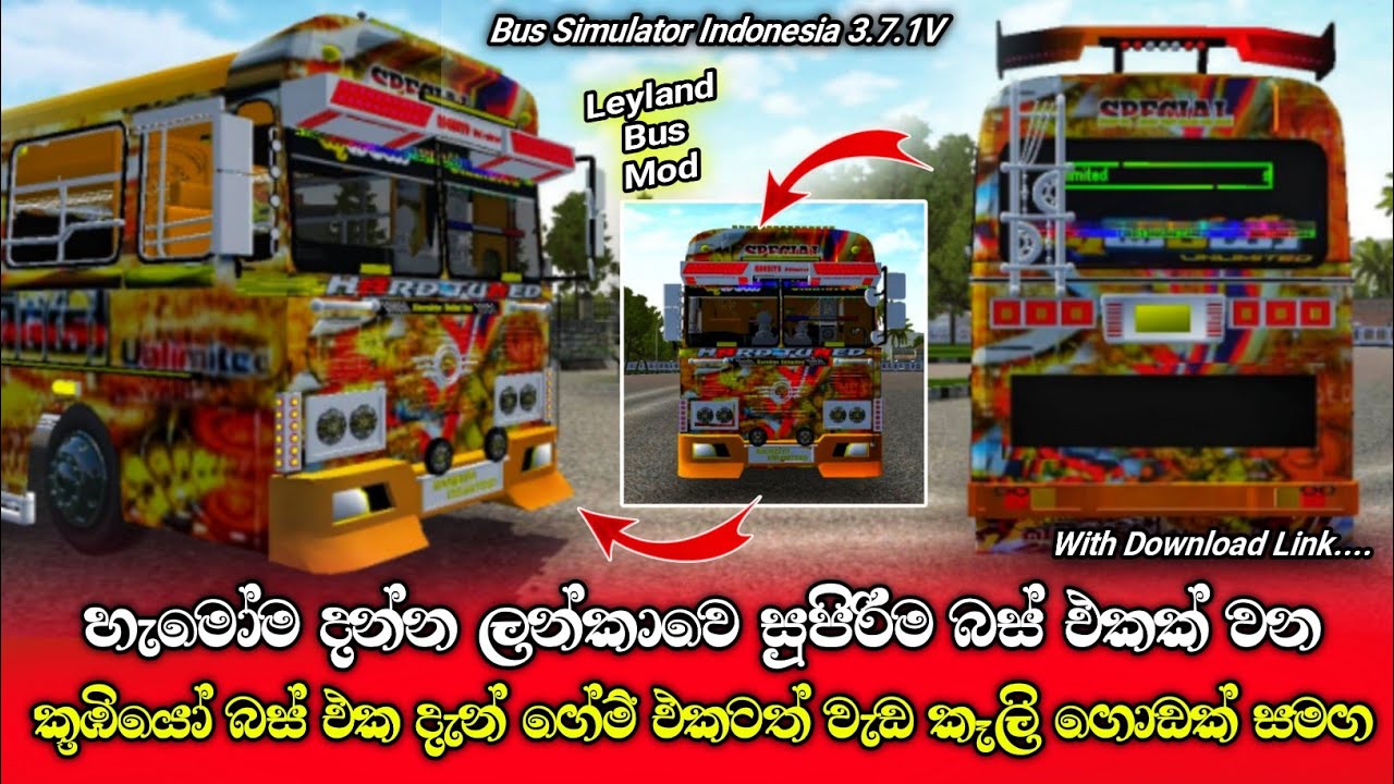 🔴 2gb ram වලටත් සෙට් වෙන කූඹියෝ බස් මොඩ් එක මෙන්න දැන් ගේම් එකටත් ...
