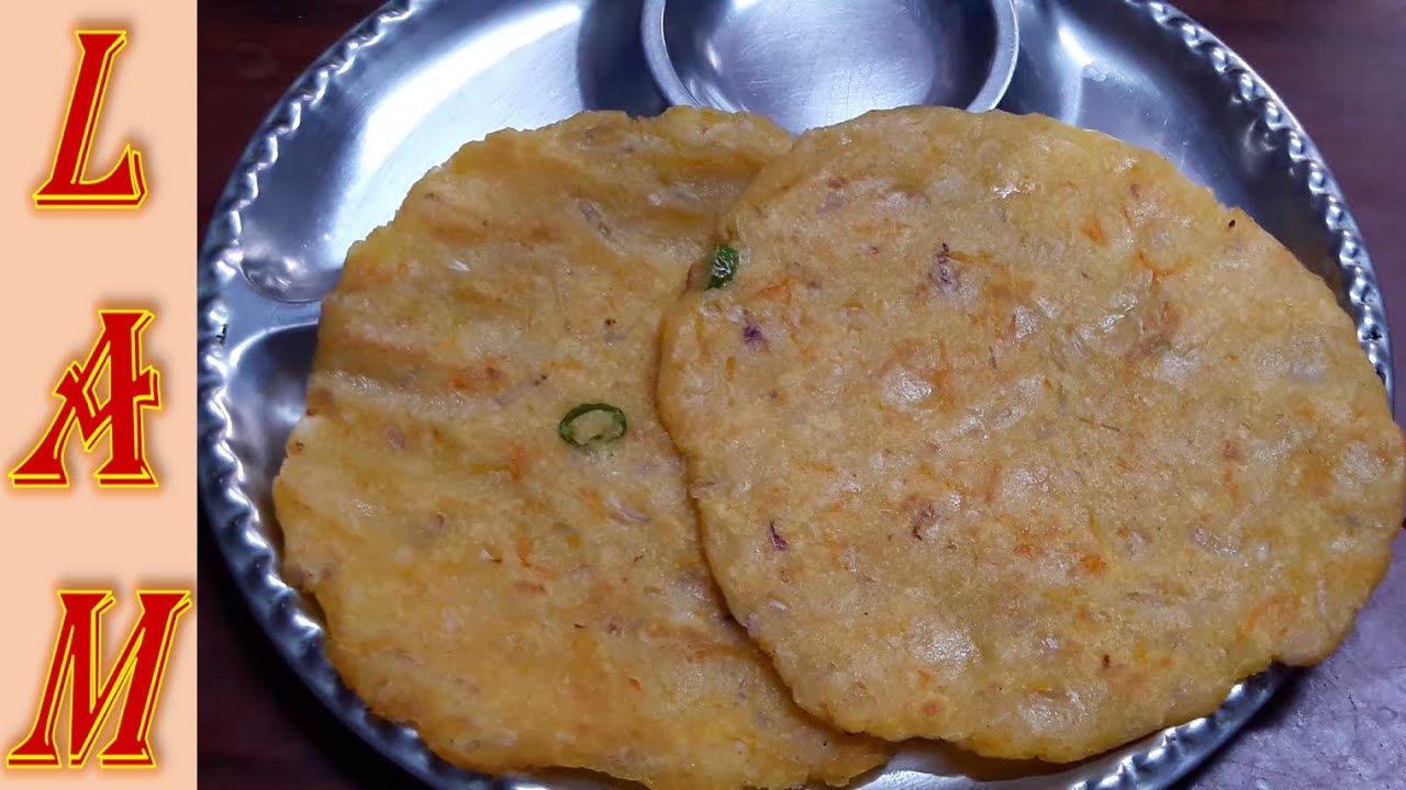 AKKI ROTI Karnataka special recipe @LalithasKitchen39 - YouTube