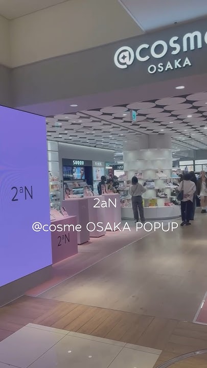 2aNのポップアップが期間限定で開催！ 関西最大級のコスメテーマパークと言われる@cosme大阪ルクアイーレ3Fで やってます！ - YouTube