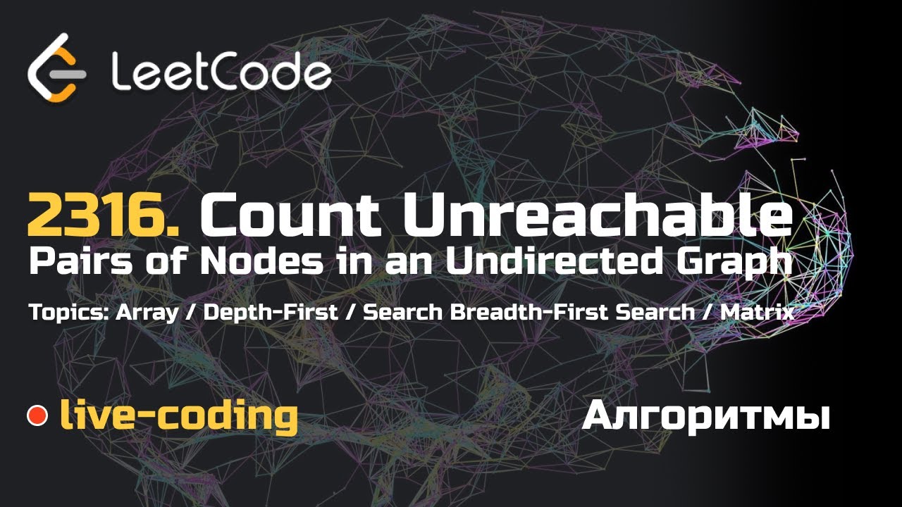 2316 Count Unreachable Pairs Of Nodes In An Undirected Graph Leetcode 1797