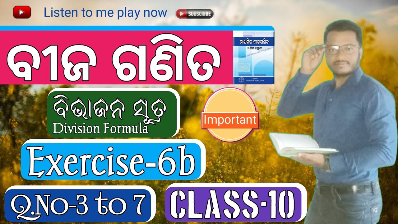 10th Class Math Anusilani 6b Q No 3 to 7 || Class 10 Algebra Exercise ...