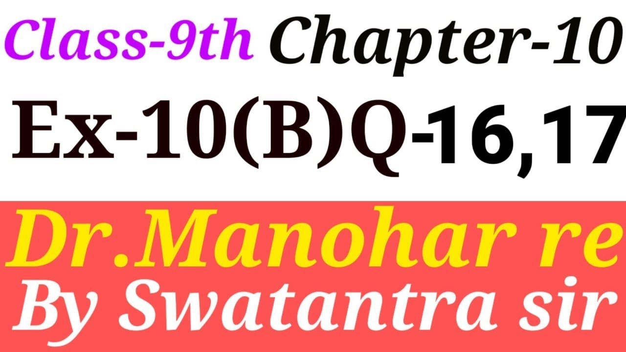 CLASS-9TH CHAPTER-10 EX-10(B) Q-16,17 - YouTube
