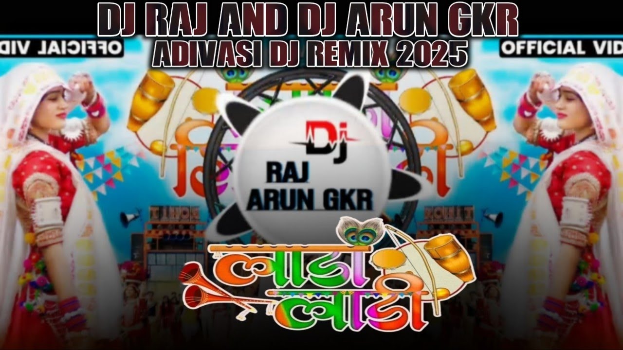 Adivasi_New_Song__{_लाडा-लाडी_}__Adivasi_New_Timali_Mix_2025_#Sanjay ...