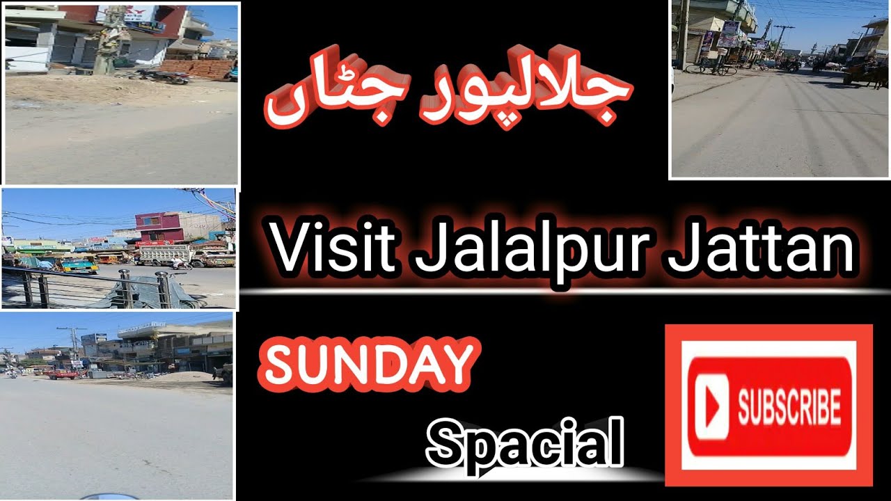 Jalalpur Jattan, Gujrat || Pakistan || vlog - YouTube