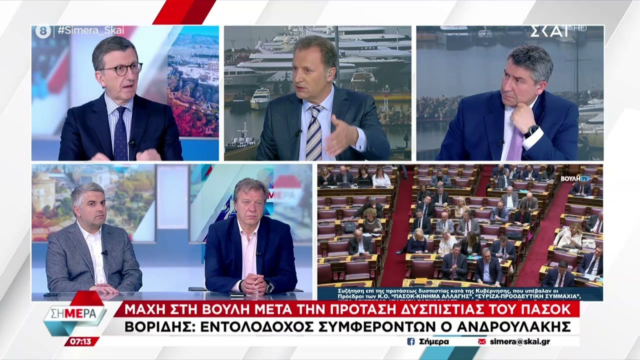 «Μάχη» στη Βουλή μετά την πρόταση δυσπιστίας–Κωνσταντινόπουλος ...