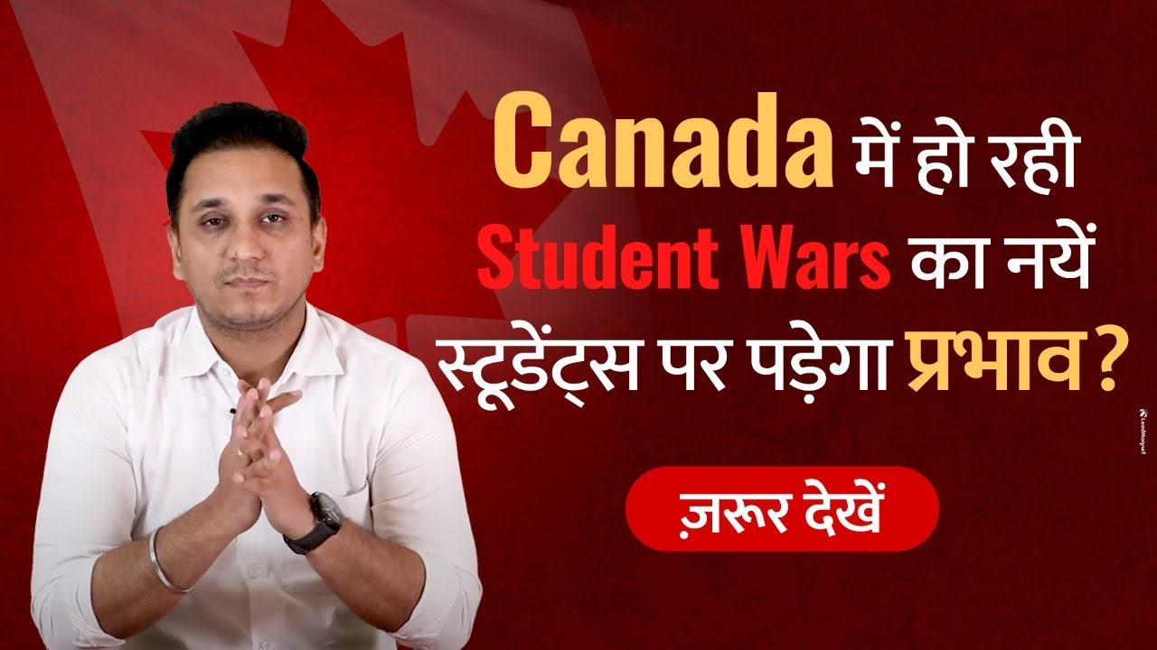 Canada Study Visa Refusal Rate Anti Indian Activities Updates canada-study-visa-refusal-rate-anti-indian-activities-updates