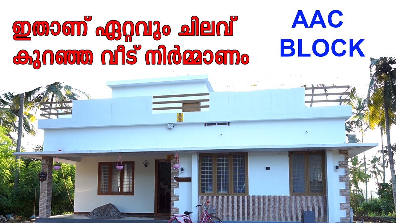 Low cost house construction method | New gen construction materials ...