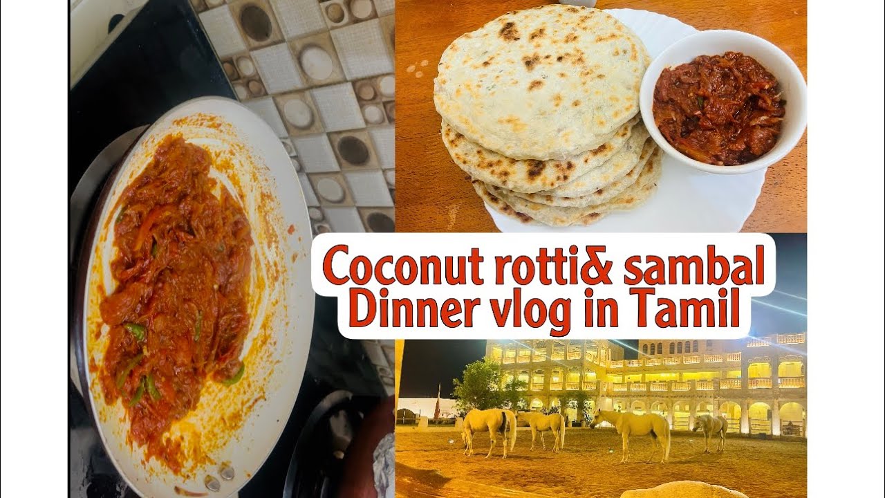 Srilankan pol rotti / coconut rotti and sambal / dinner vlog in Tamil ...