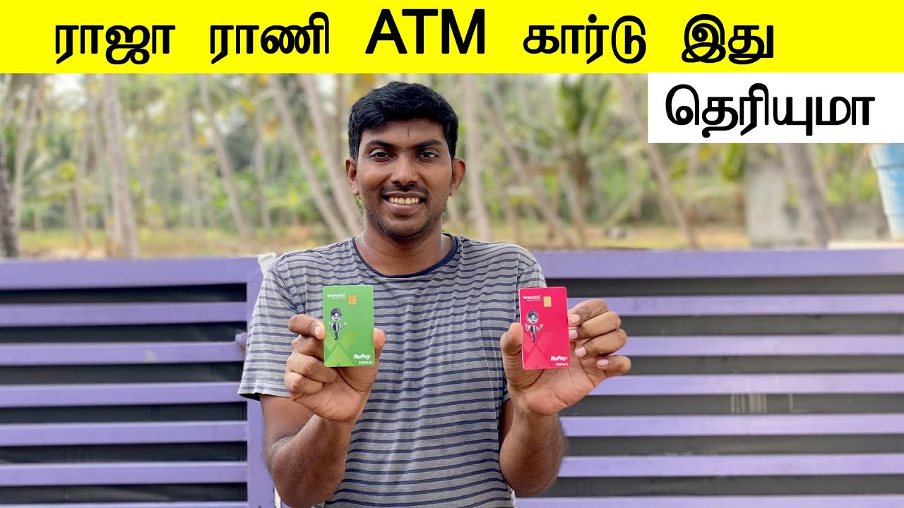 பணம் சம்பாதிக்க புதிய தொழில் Raja Rani Card Merchant Business Ideas ...