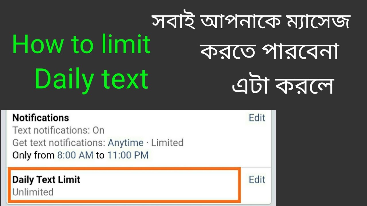 How To Set Text Message Limit Send Incoming Out Going Text Message How To Set Text Message Limit Send Incoming Out Going Text Message