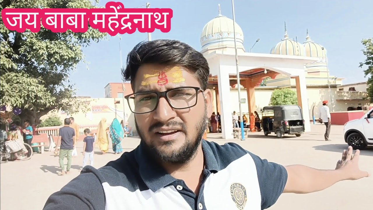बाबा महेंद्रनाथ मंदिर | Baba MahendraNath Dham | Siwan Bihar | #Tripy_deepak_vlog | #Bihartour ...