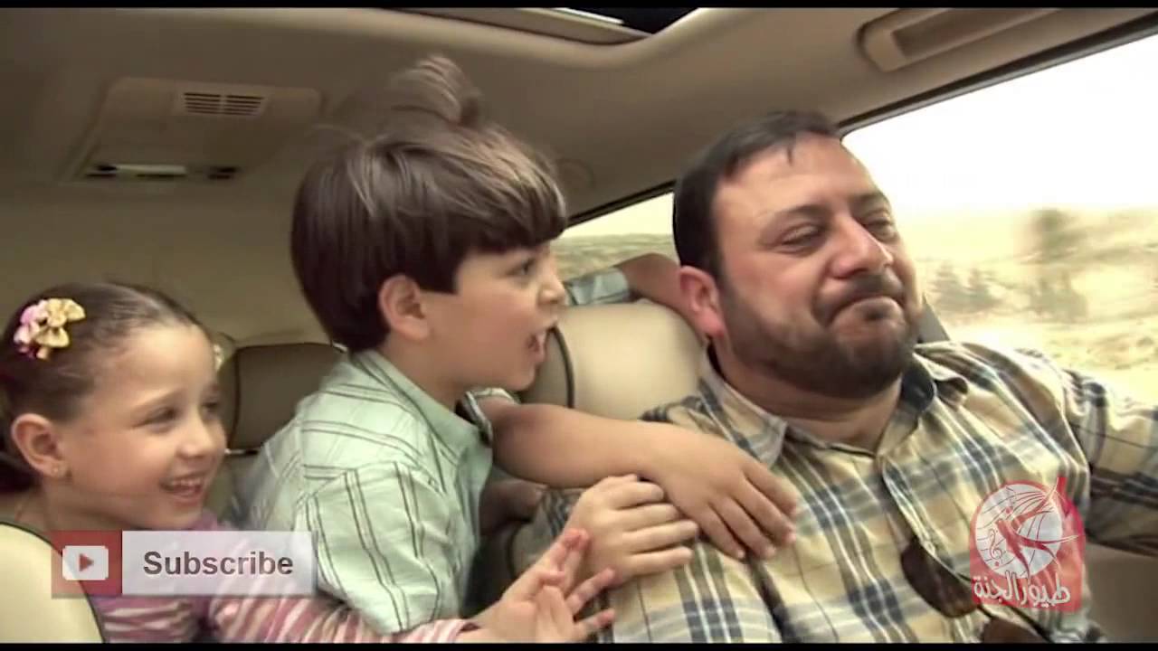 ‫مرة طلعنا ومشينا Toyor Al Jannah HD‬‎ - YouTube