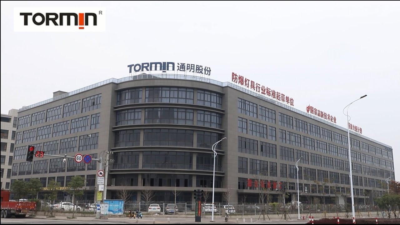 TORMIN Company introduction video - YouTube