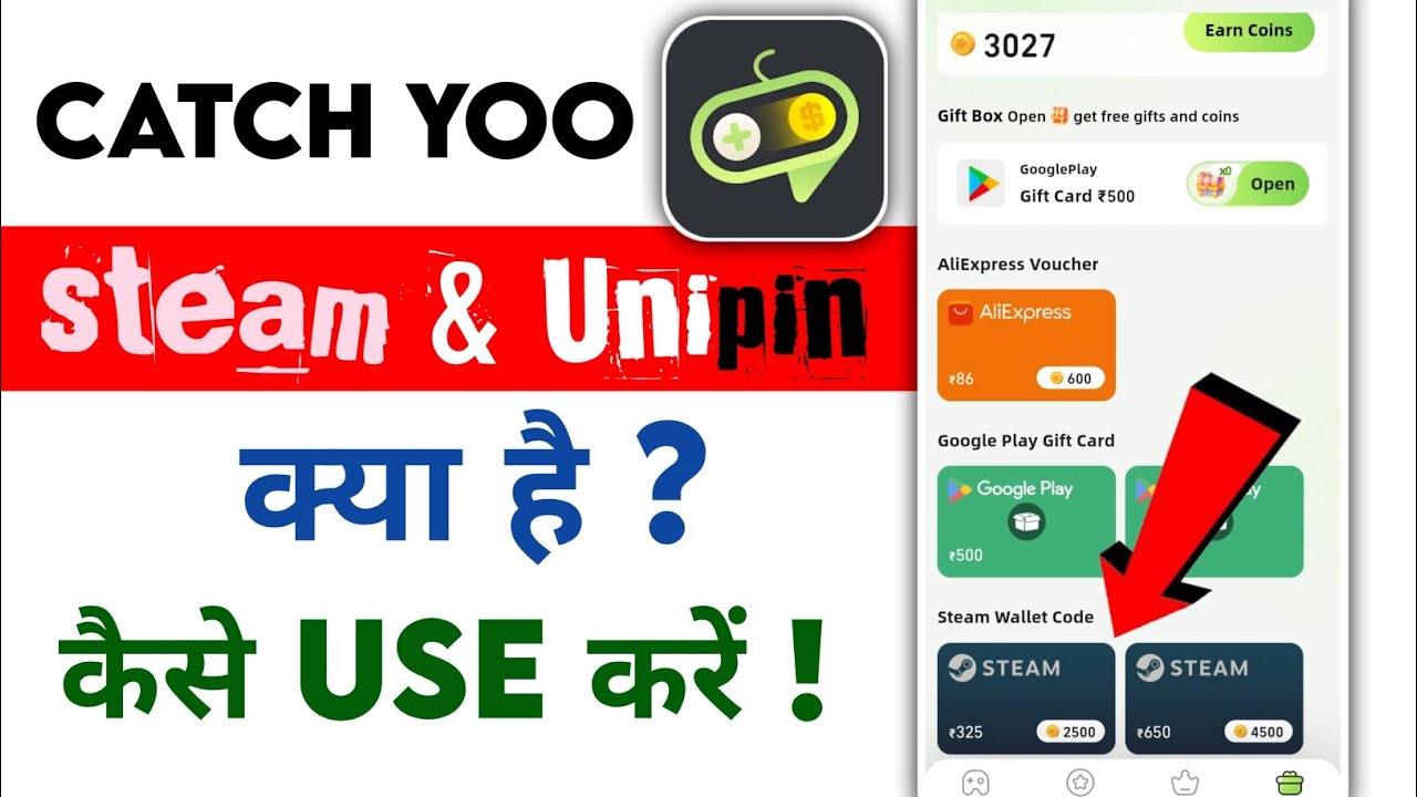 Catch Yoo App New Update | Catch Yoo App New Rewards kaise Reddem karen ...