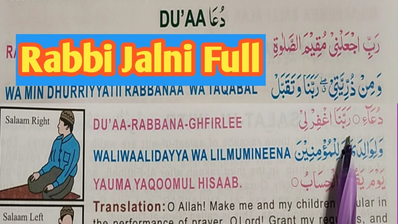 Rabbi jalni Dua || Dua e Masura Full || Learn to Recite Dua after ...
