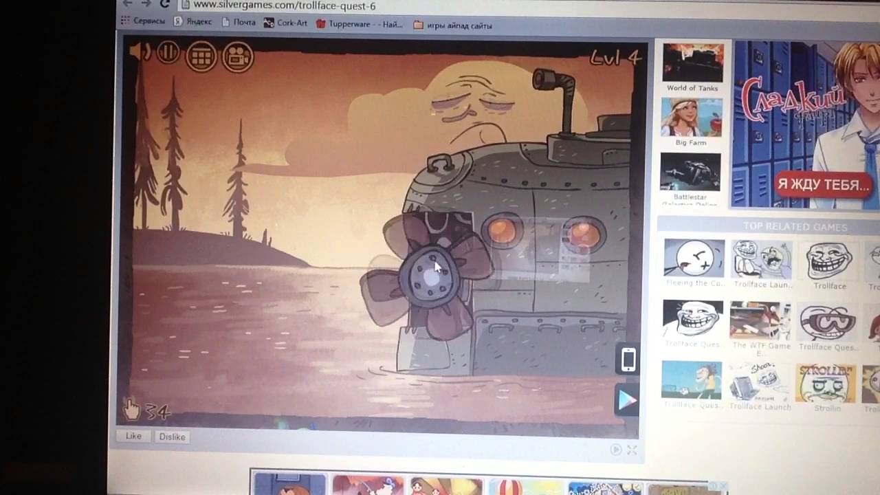 Trollface Quest #6 СПОРТ!!!! - YouTube