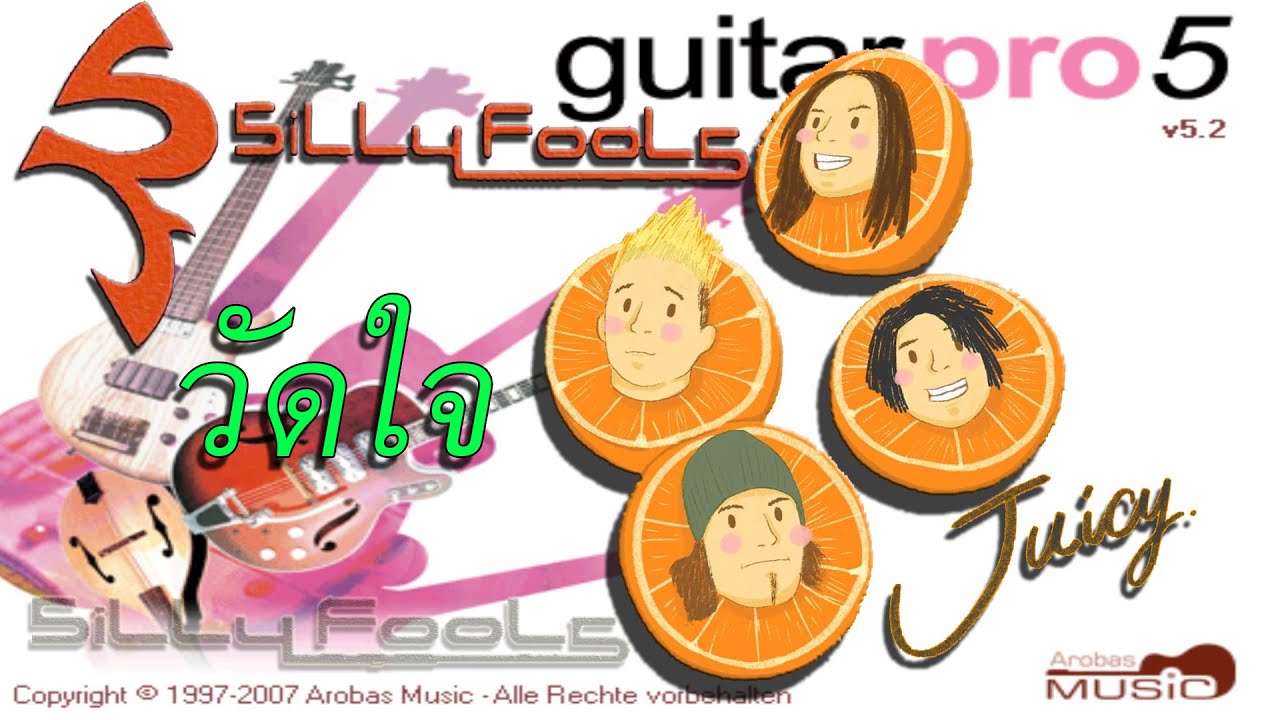 TAB Guitar Pro 5 : Silly Fools - วัดใจ Full (Cover : Guitar Pro) - YouTube