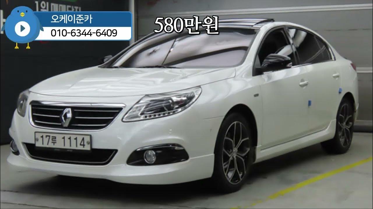 삼성 뉴SM5플래티넘 1.6 TCE 기본형/14년식/11만km/완전무사고/580만원 - YouTube