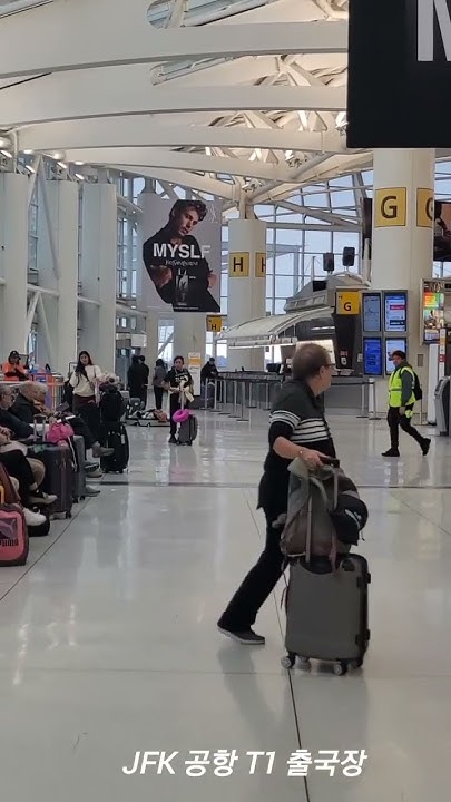 🇺🇸 뉴욕 JFK 공항 T1, 생각보다 많이 허름하네. 쩝 - YouTube