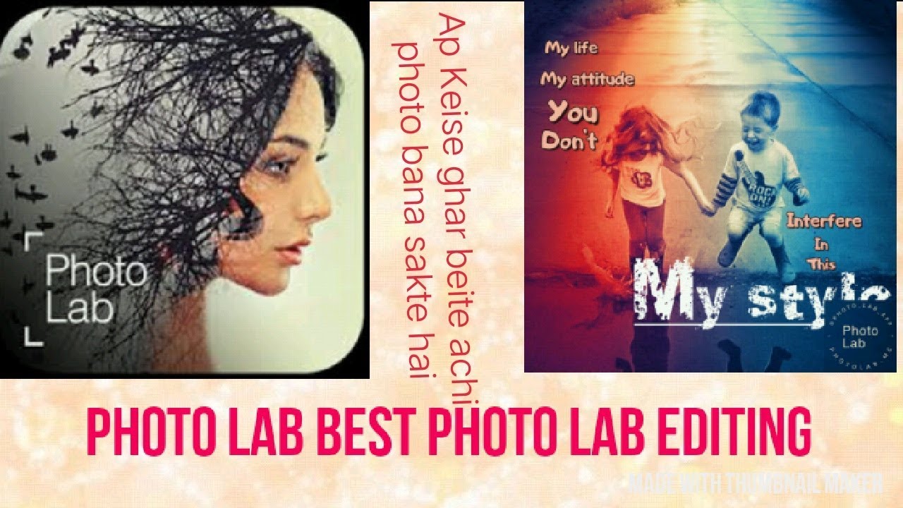 Photo Lab से आप कैसे अपने फ़ोन में फोटो कैसे एडिट बना सकते हैं | How To ...