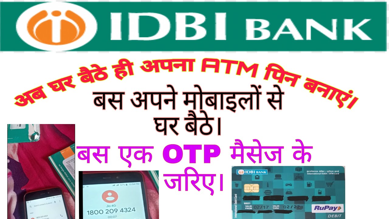 IDBI Bank ATM Pin - YouTube