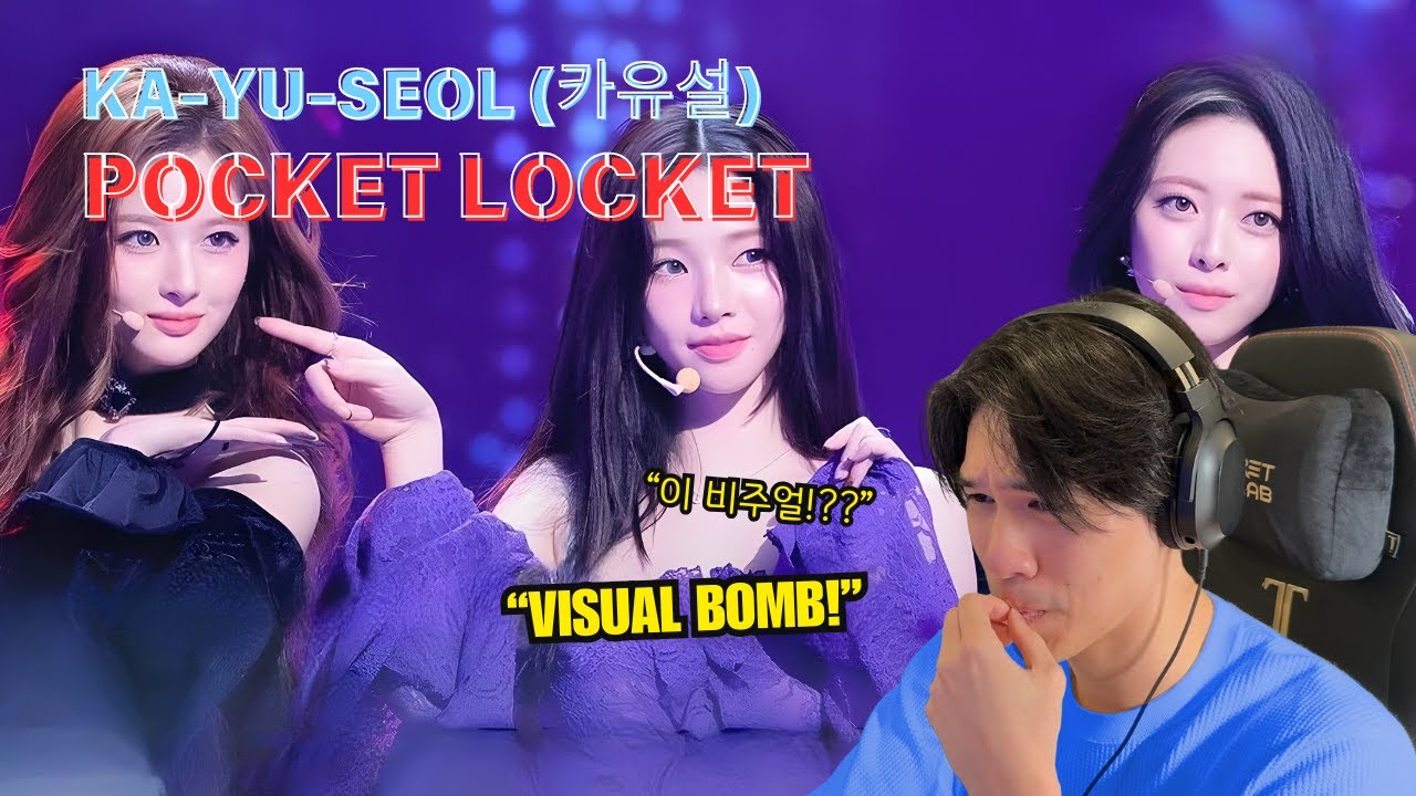 THIS COLLAB BROKE ME ! ! ! | REACTION TO 'POCKET LOCKET' - KARINA ...