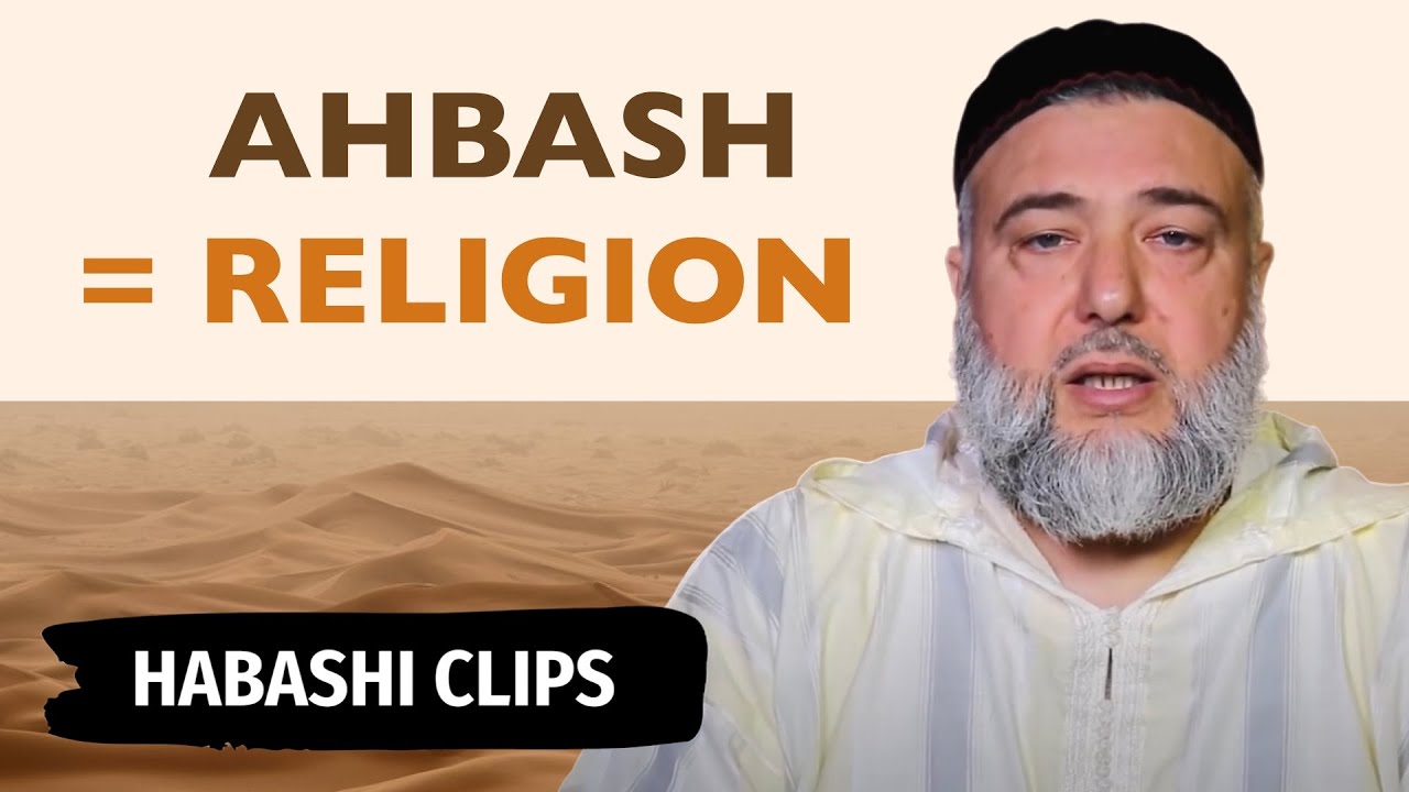 [ Sameer ] Ahbash = the Religion | الأحباش = الدِّين - YouTube