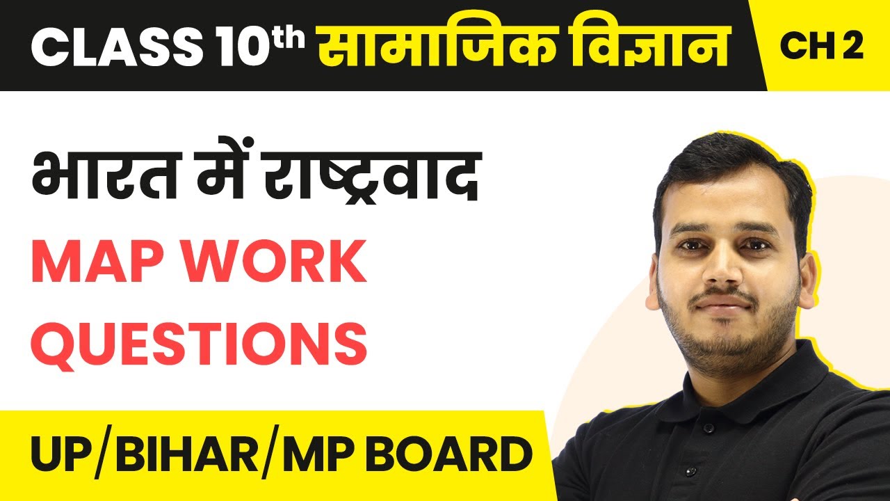 Class 10 History Hindi Medium Chapter 2 | Nationalism in India - Map ...