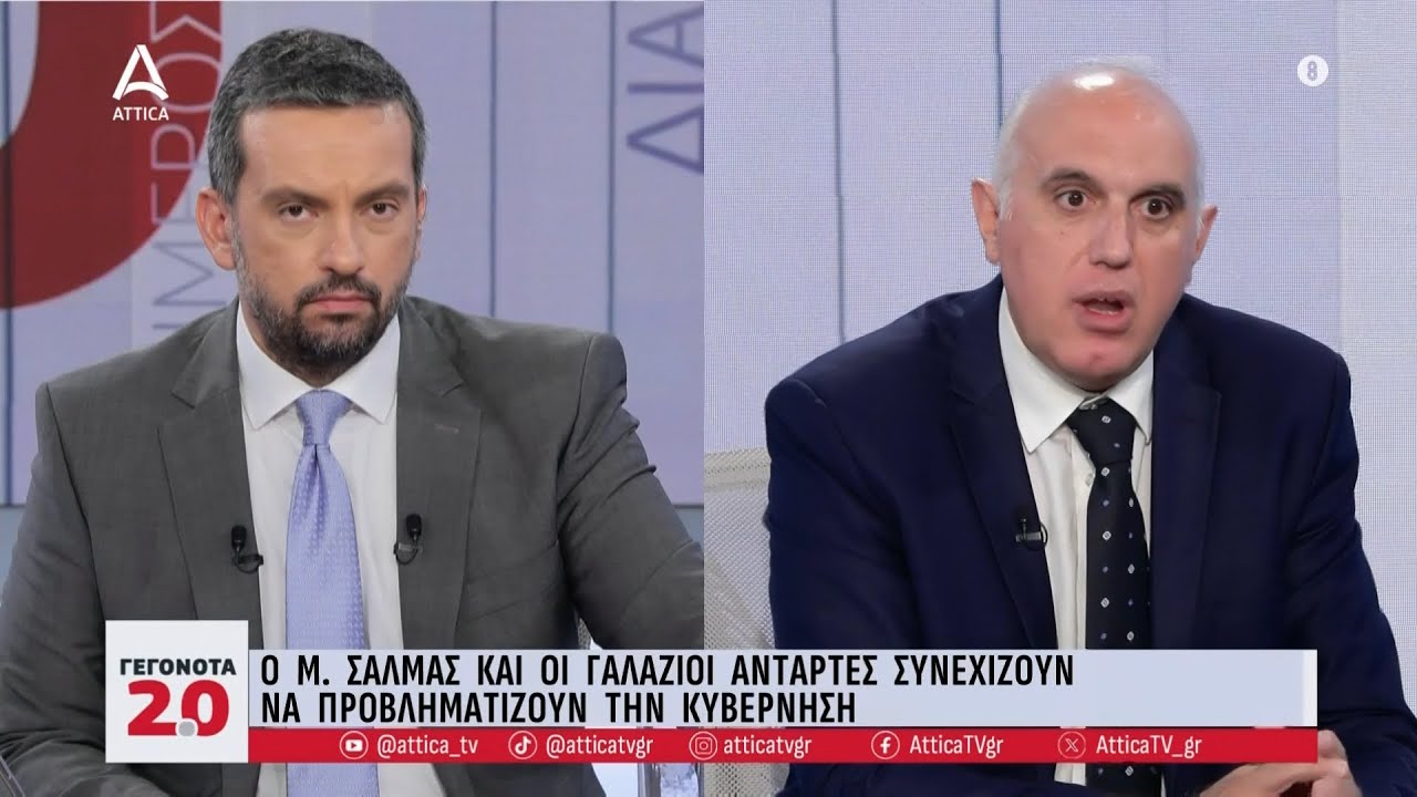 Η διαγραφή Σαλμά & το Debate του ΠΑΣΟΚ στο επίκεντρο της πολιτικής ...