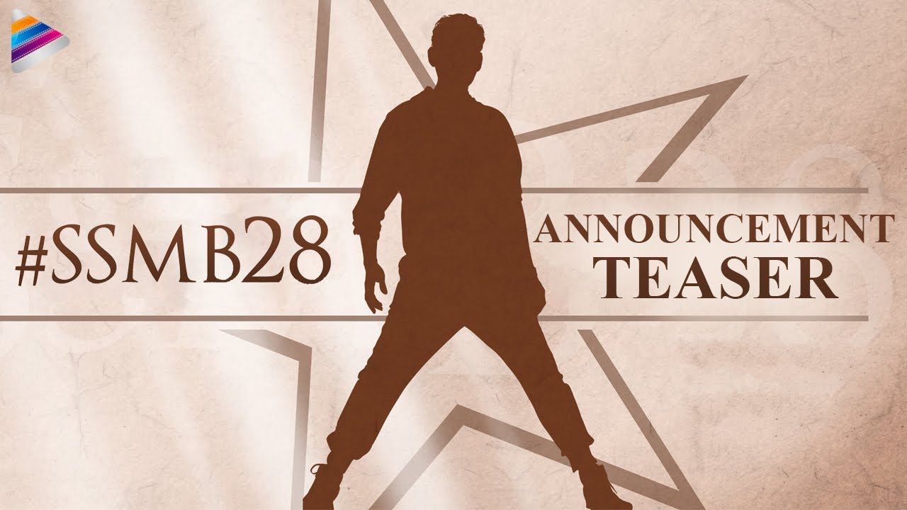 Mahesh Babu SSMB28 Movie Announcement Teaser | Mahesh Babu | Trivikram ...