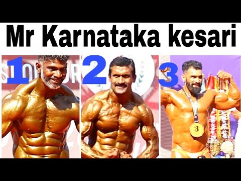MR KARNATAKA KESARI 2020|Karnataka bodybuilding 2020 | - YouTube