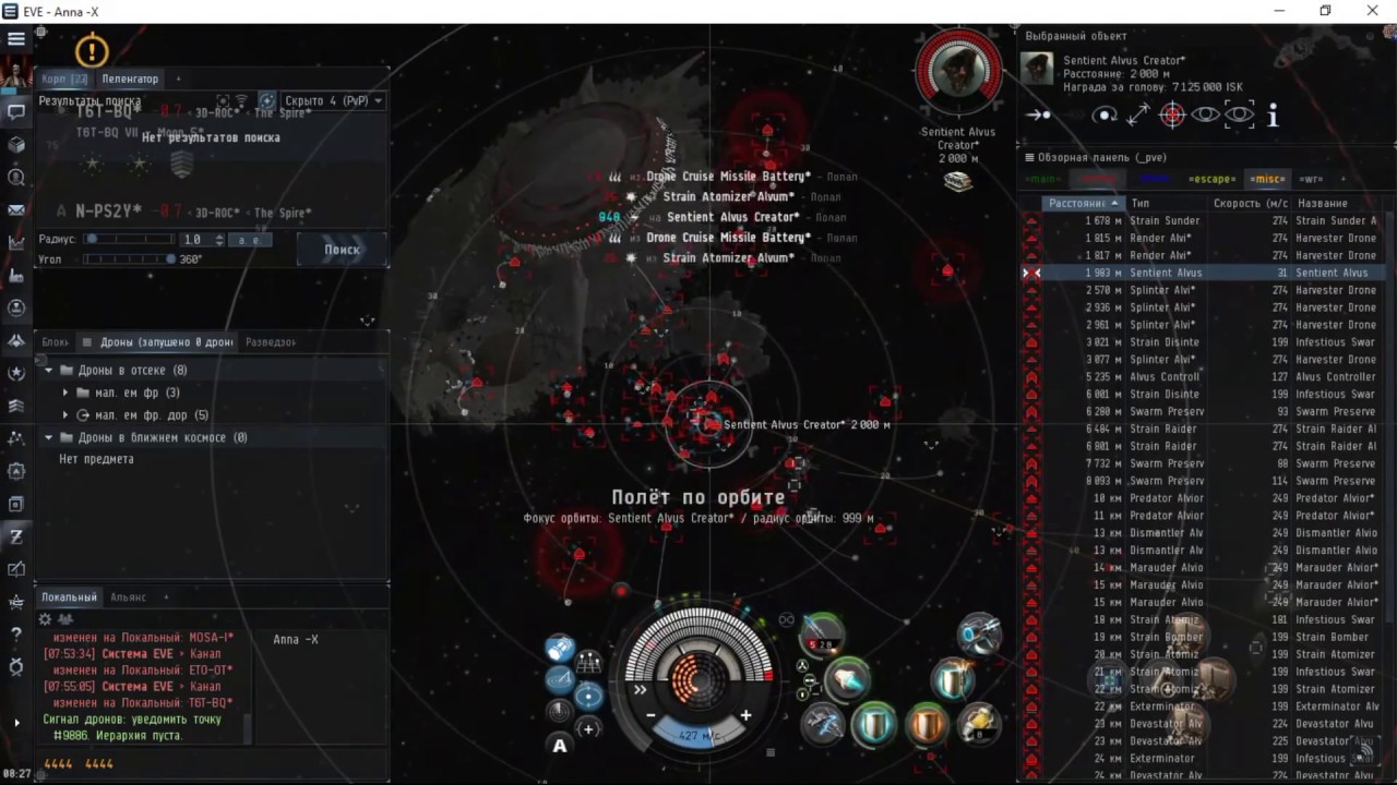 EvE Иерархия Hierarchy Loki фит - YouTube