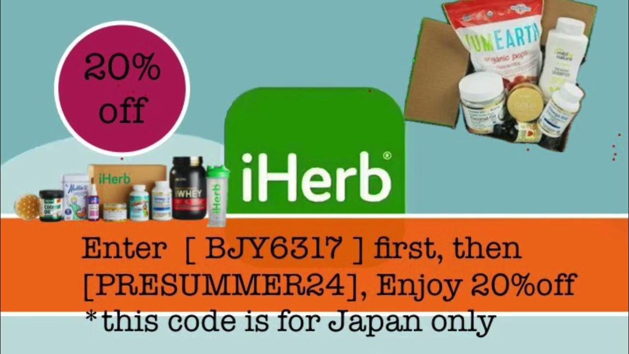 iHerb 20%off プロモーションコード: BJY6317 - YouTube