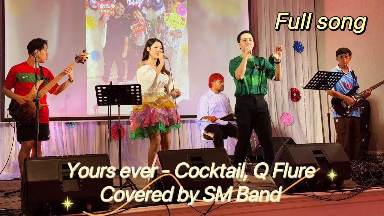 Yours ever - Cocktail, Q Flure (covered by SM Band) - YouTube Music
