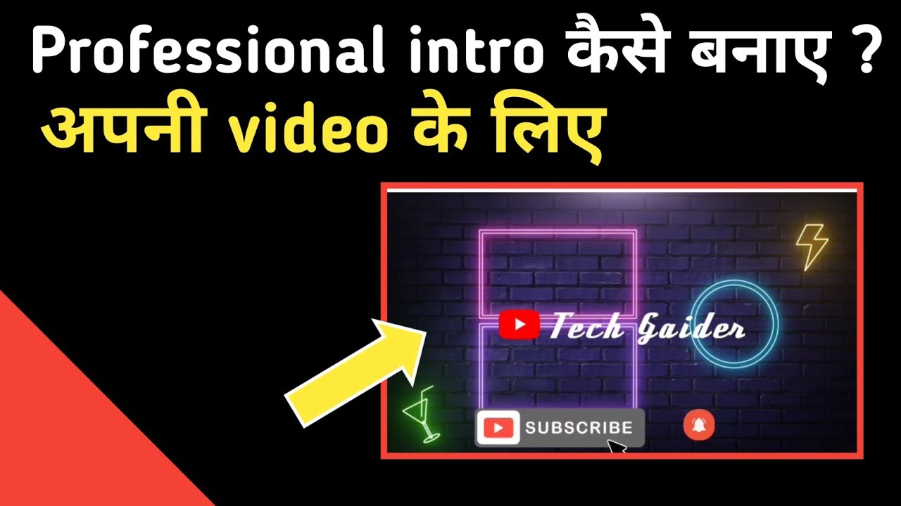 How to make professional intro|| professional intro for your youtube ...