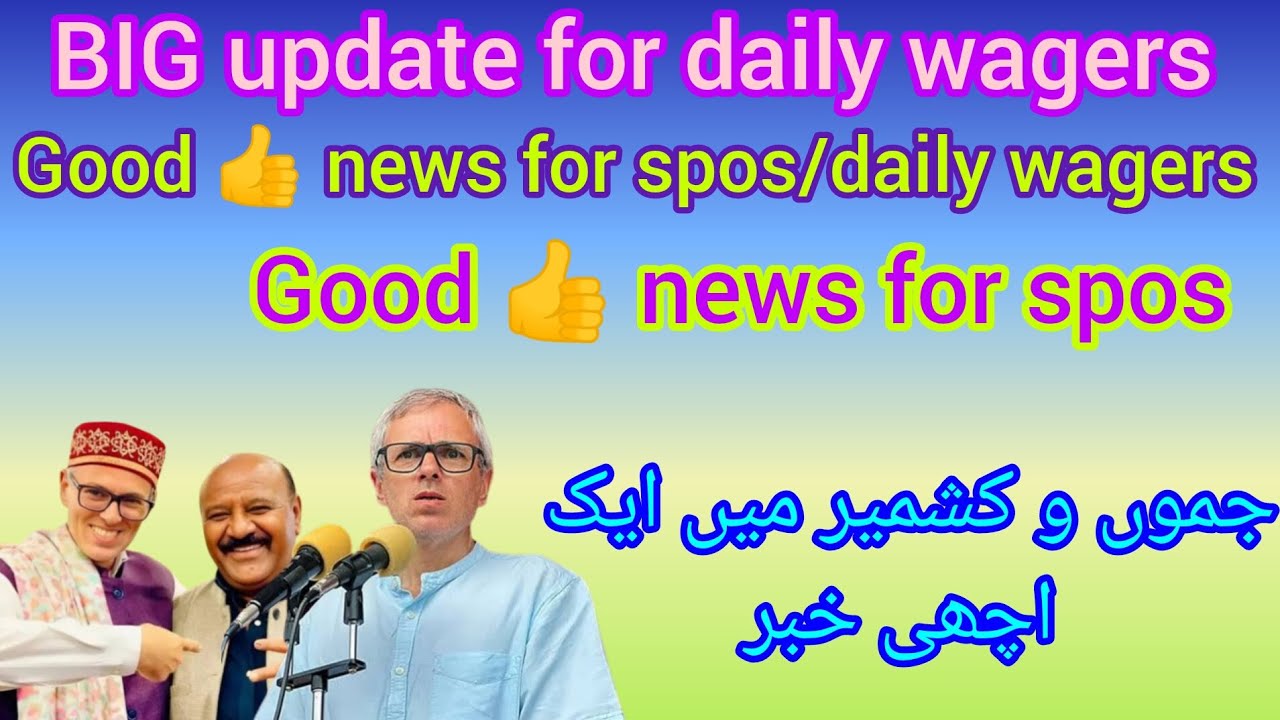 Big news for daily wagers and spos regularisation of daily wagers ...