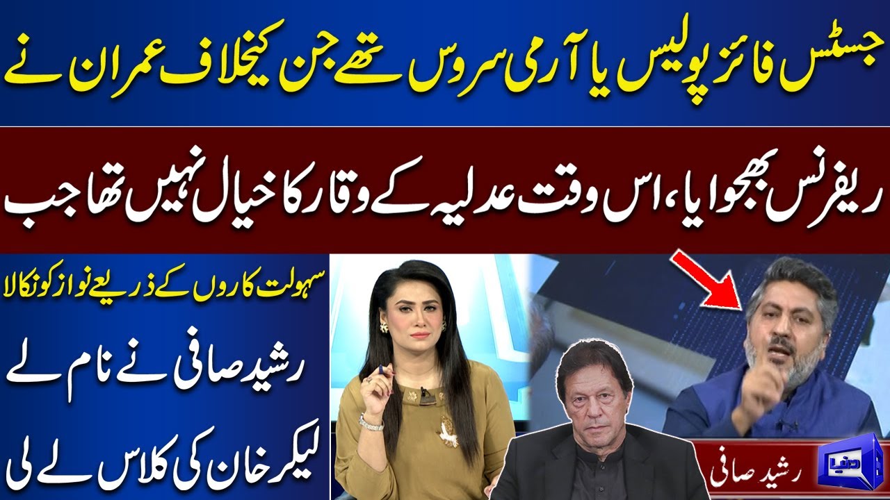 Rasheed Safi Gets Angry Bashes Imran Khan in Live Show | Think Tank | Dunya News - YouTube