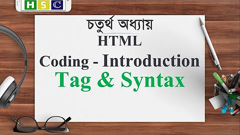 HSC ICT Chapter 4 HTML - YouTube