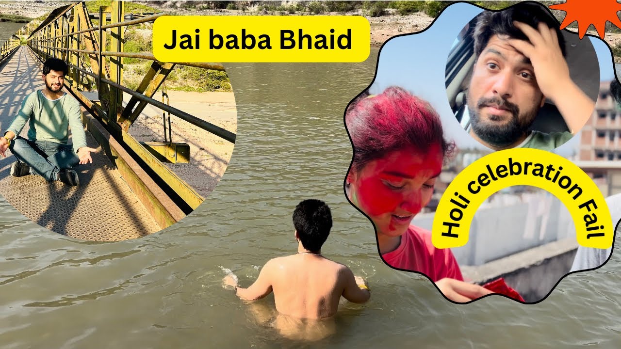 Baba Bhaid Devta Jammu - YouTube