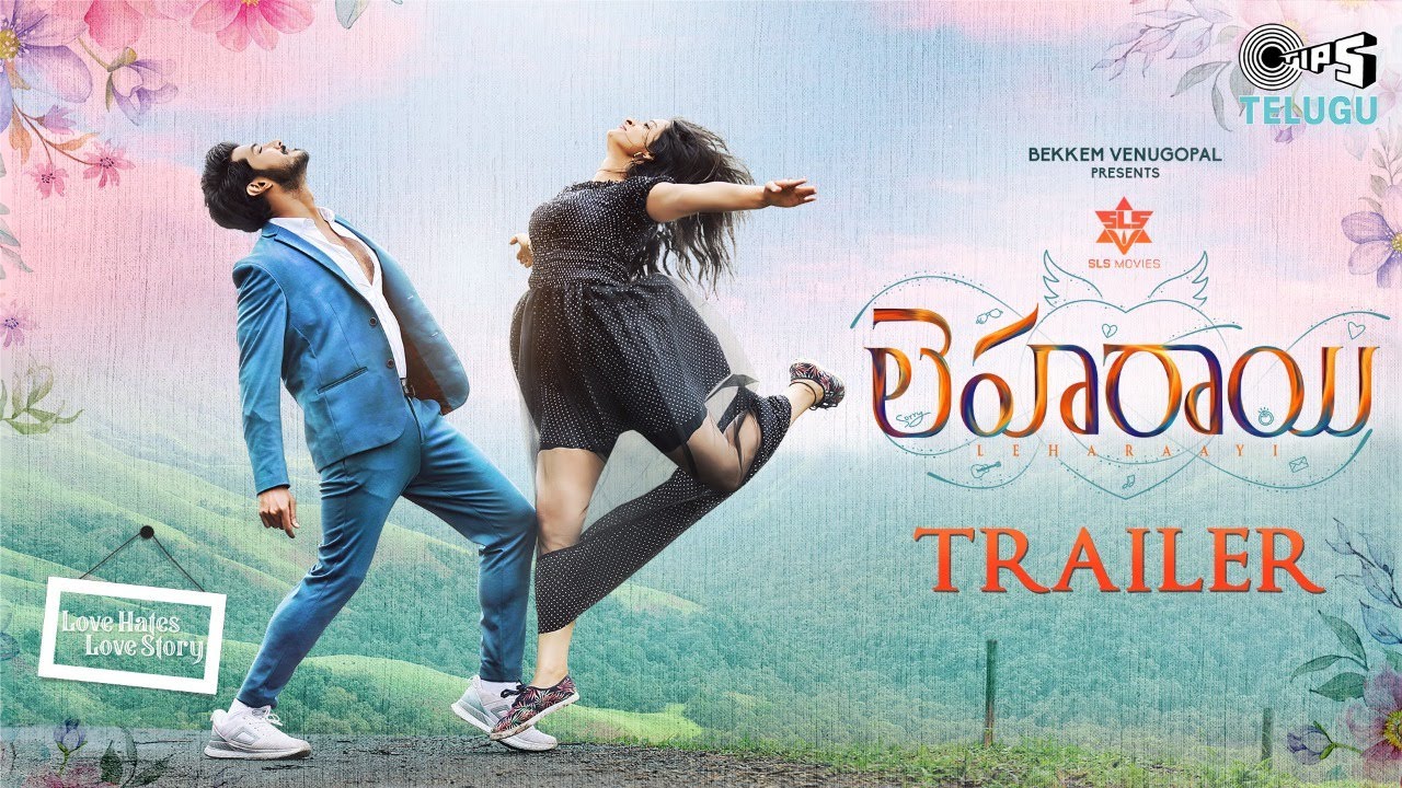 Leharaayi - Trailer | Ranjith Sommi, Sowmyaa Menon | GK | Sreenivas | Bekkem | Ramakrishna - YouTube