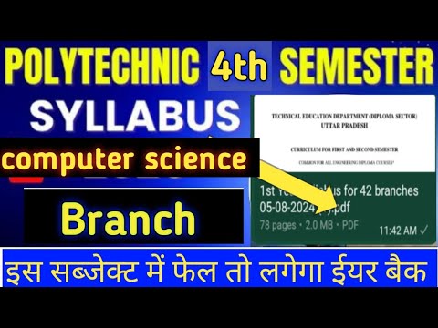computer science and engineering 4th semester syllabus discuss complete overview #polytechnic # ...