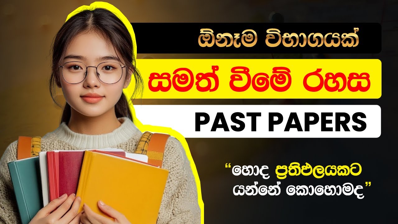 මාස දෙකයි A තුනයි | Rank එකකට යං | Episode 01 | @Tashiya.Pandithasekara ...