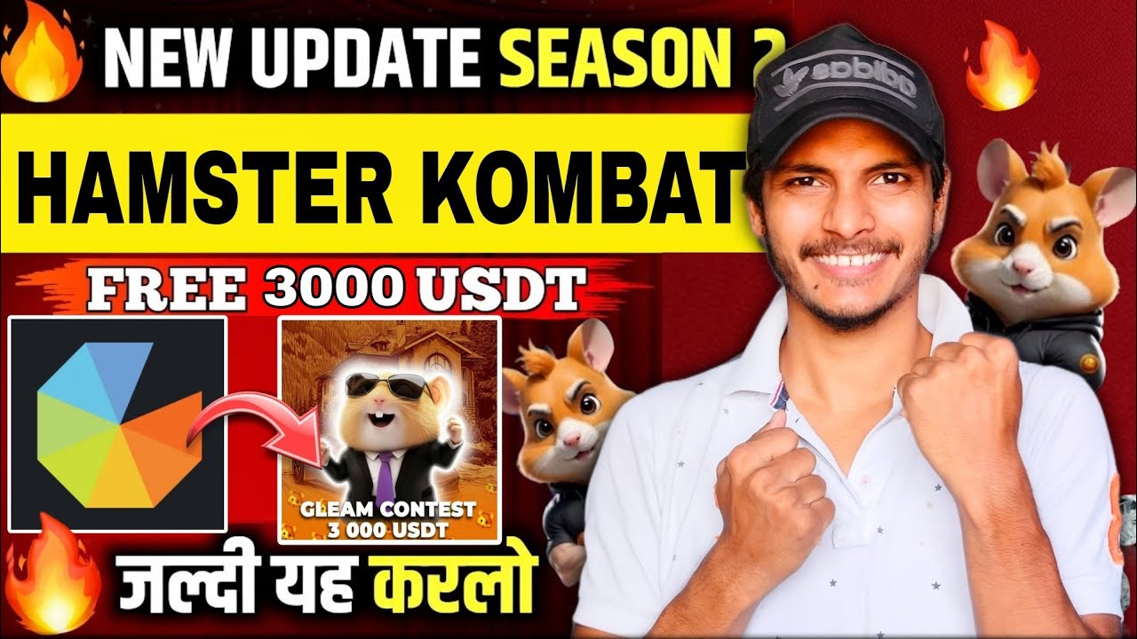 HAMSTER KOMBAT FREE 3000 USDT😱 | WILL GET 1 DIAMOND'S PRICE =$100? जल्दि यह कर लो SEASON 2 ...