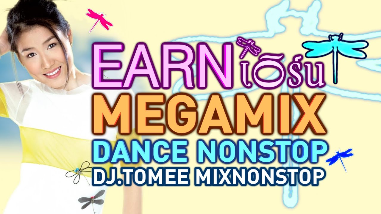 EARN (เอิร์น จิรวรรณ) Megamix Dance Nonstop By DJ.TOMEE - YouTube