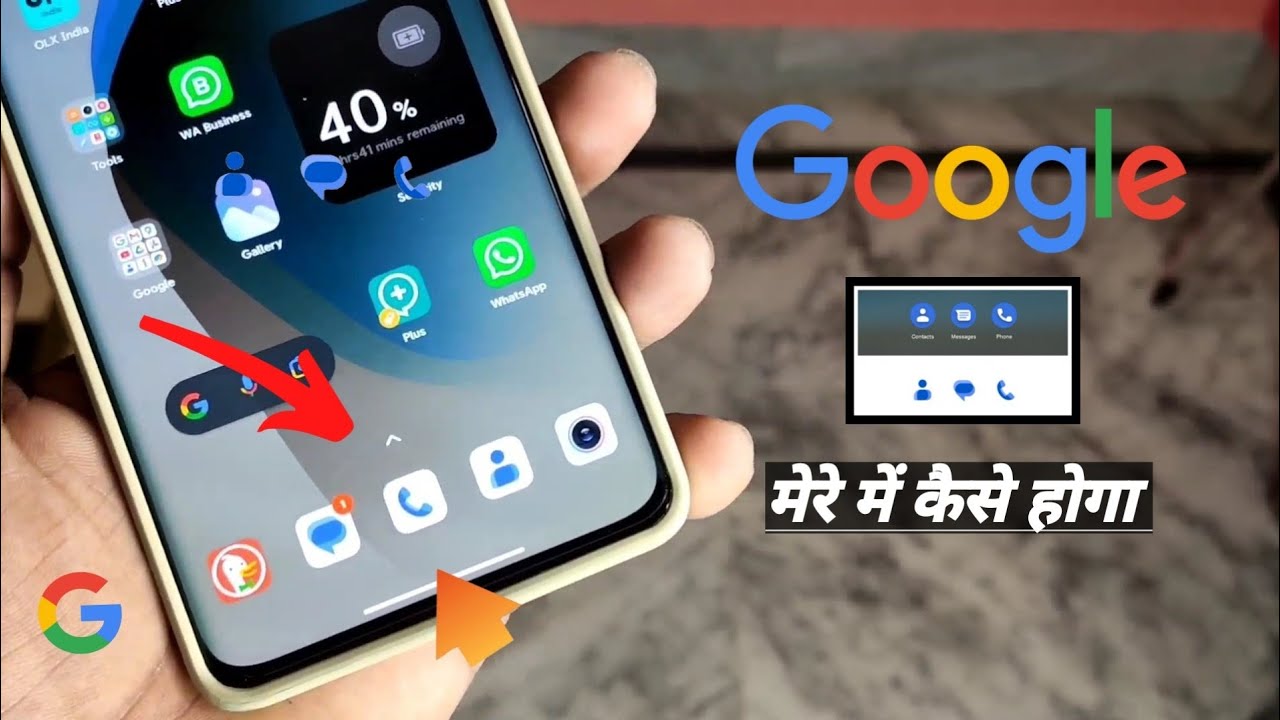 Google Did it 😍 | Google has updated new icons for the Contacts ...