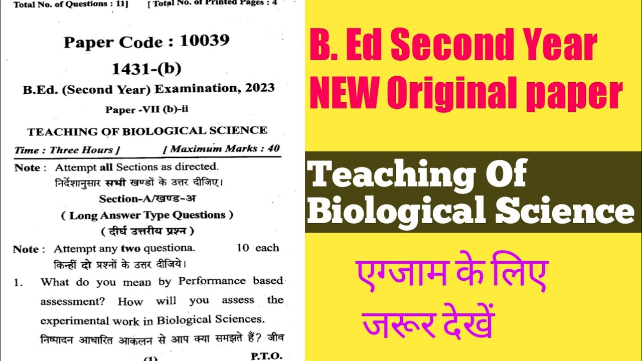 Teaching Of Biological Science Previous Question Paper 2023 MJPRU teaching-of-biological-science-previous-question-paper-2023-mjpru