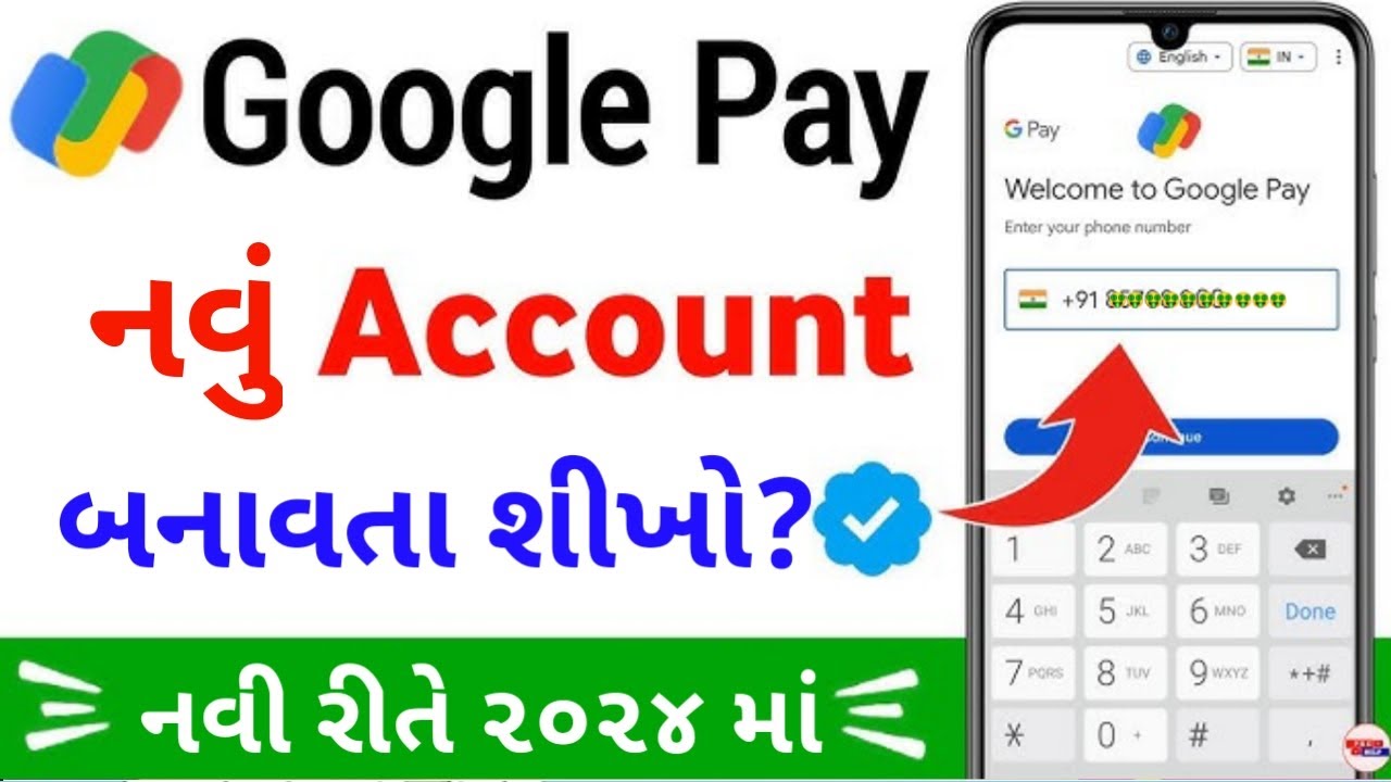 Google Pay Account Kaise Banaye 2024 | G Pay Account Kaise Banaye | How ...